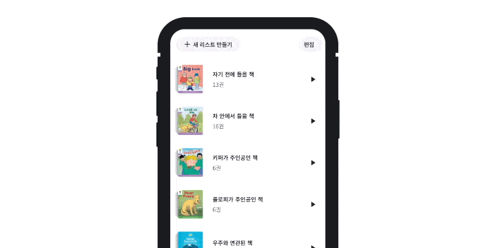 READING & - Program Subscription