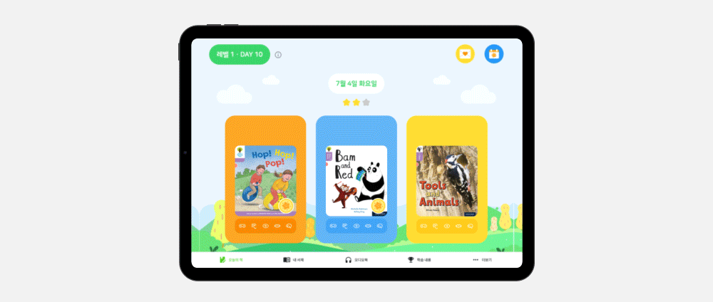 READING & - Program Subscription